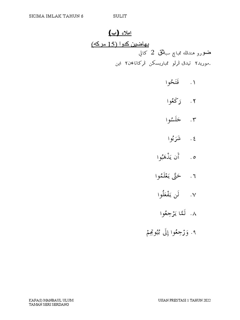 Imlak Tahun 5 2022 | PDF