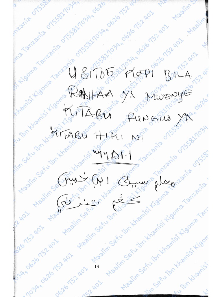 Jalajaluti Kubra PDF | PDF