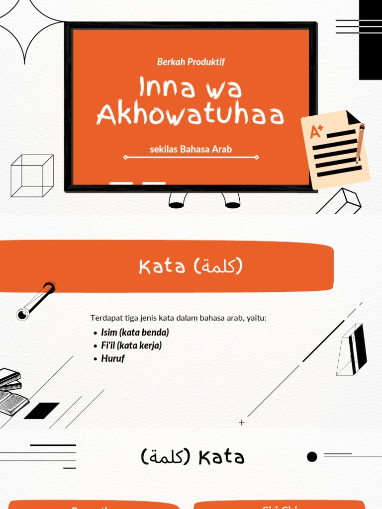 Inna Wa Akhowaatuhaa PDF | PDF