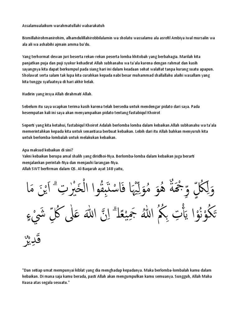 Assalamualaikum Warahmatullahi Wabarakatuh | PDF