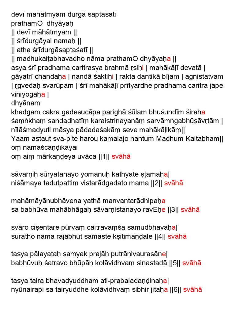 Chandi PAth 1 Easier Reading | PDF
