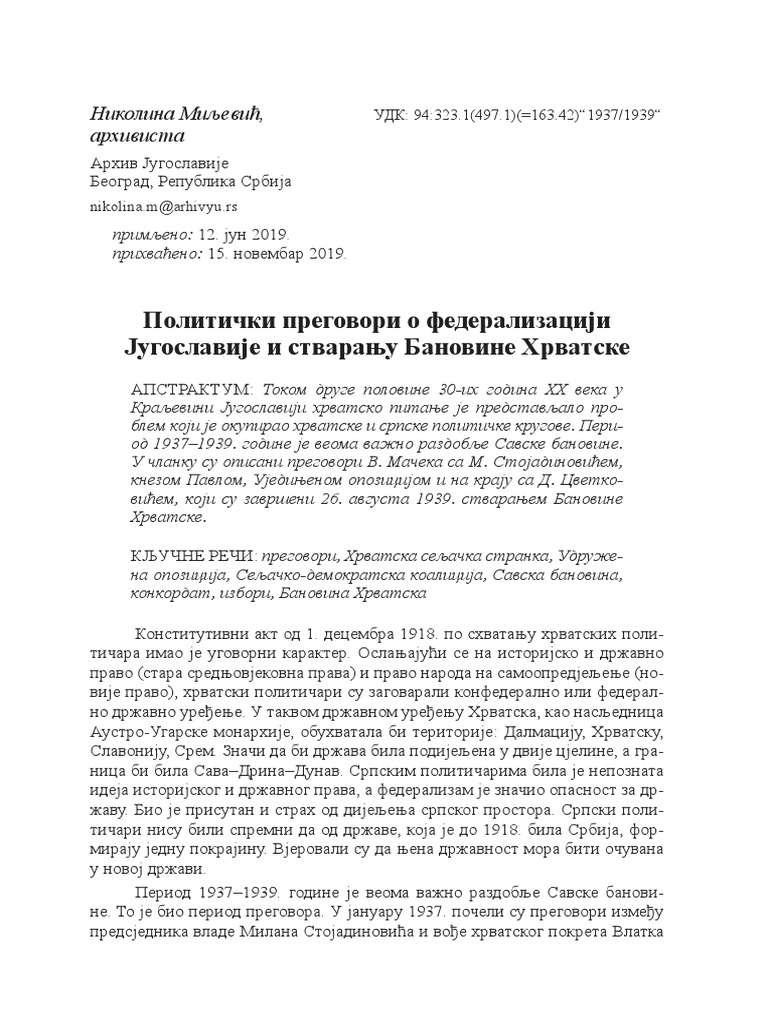 287253702-Aj Cas 2019 07 TXT PDF | PDF