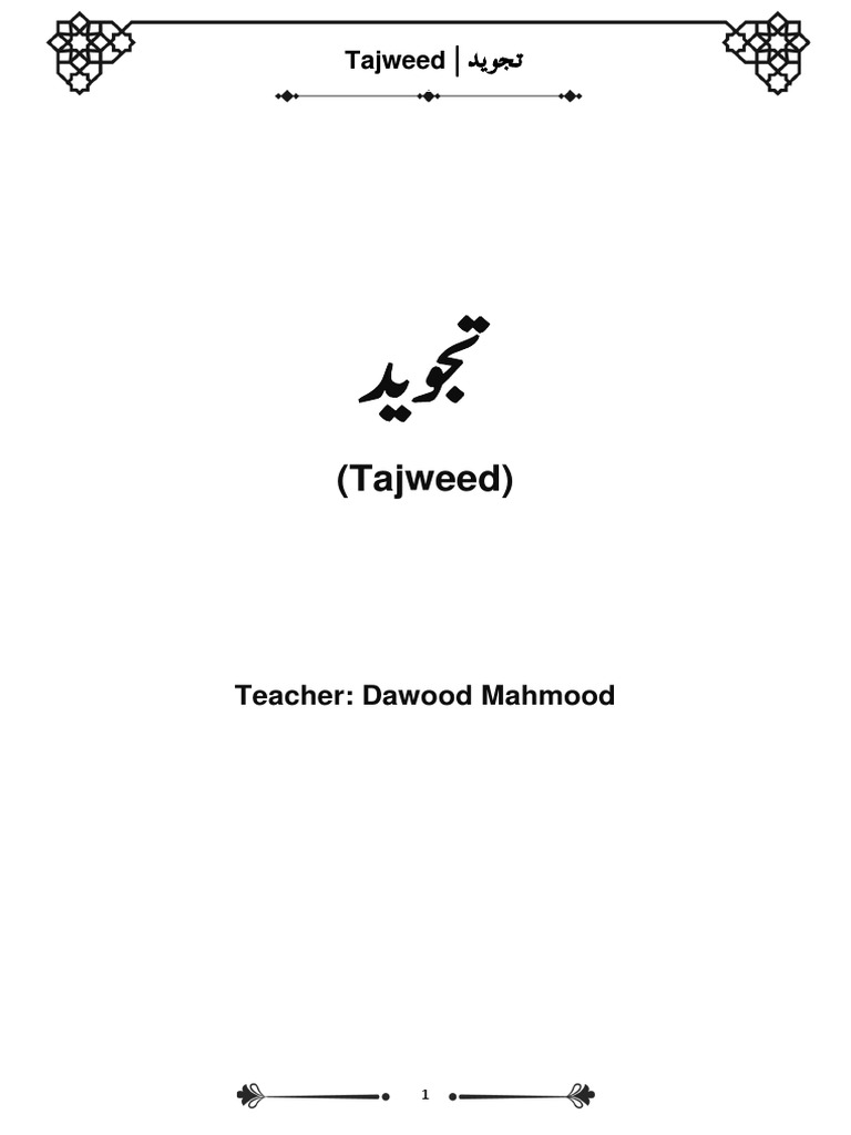 Tajweed Lesson 1 | PDF
