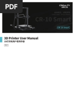 Creality Space Pi Filament Dryer Manual | PDF | Clothes Dryer ...