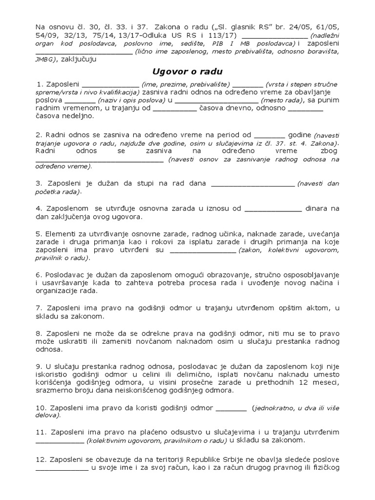 Ugovor o Radu - Određeno Vreme | PDF