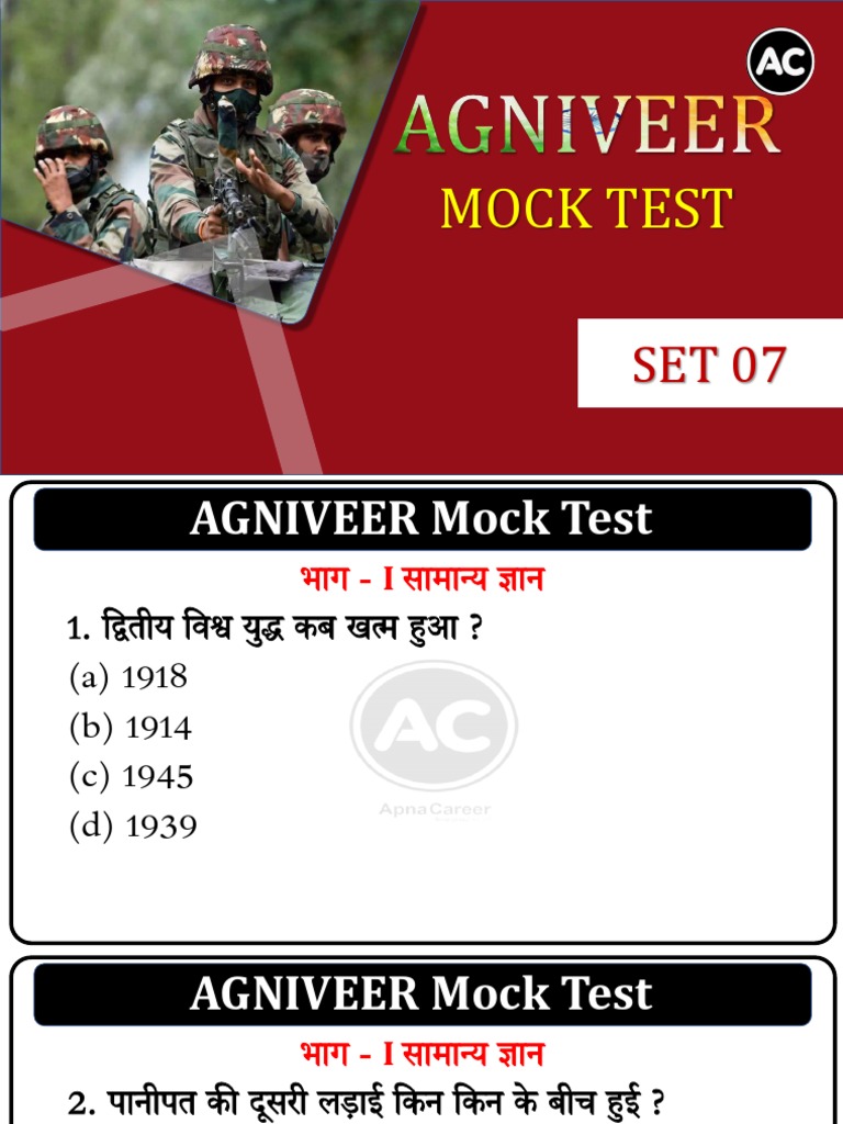 Agniveer Mock Test Set 7 | PDF