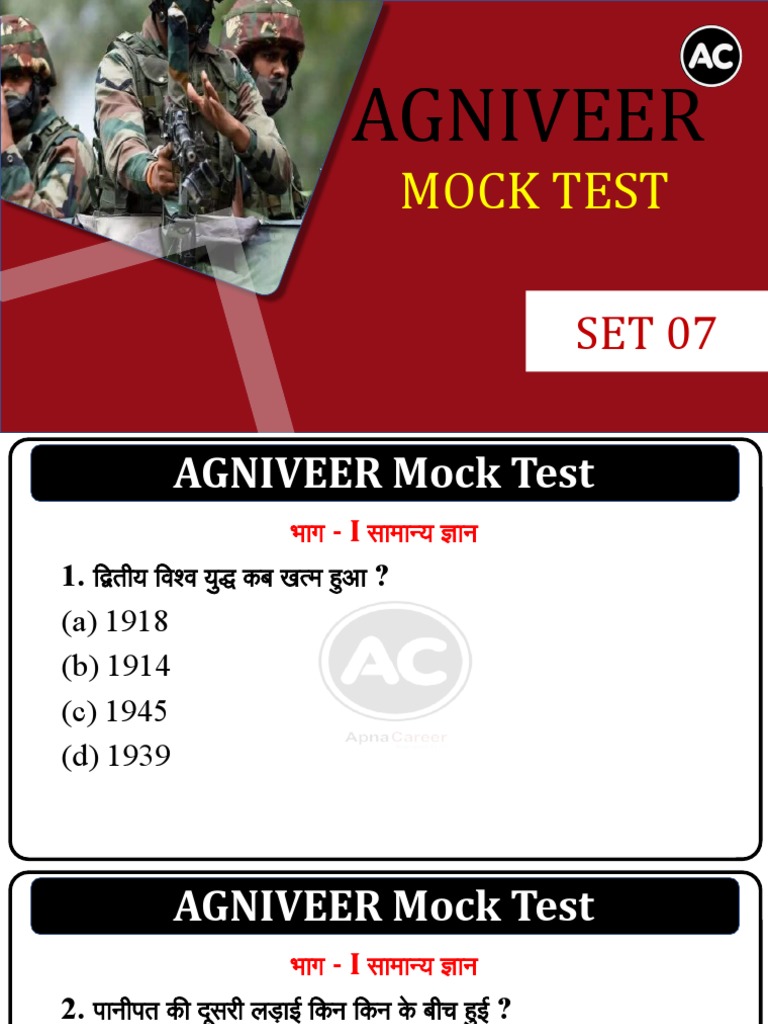 Agniveer Mock Test Set 7 | PDF