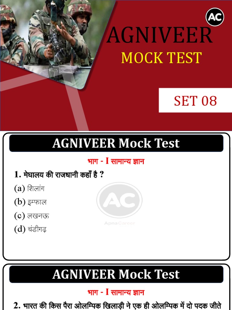 Agniveer Mock Test Set 8 | PDF