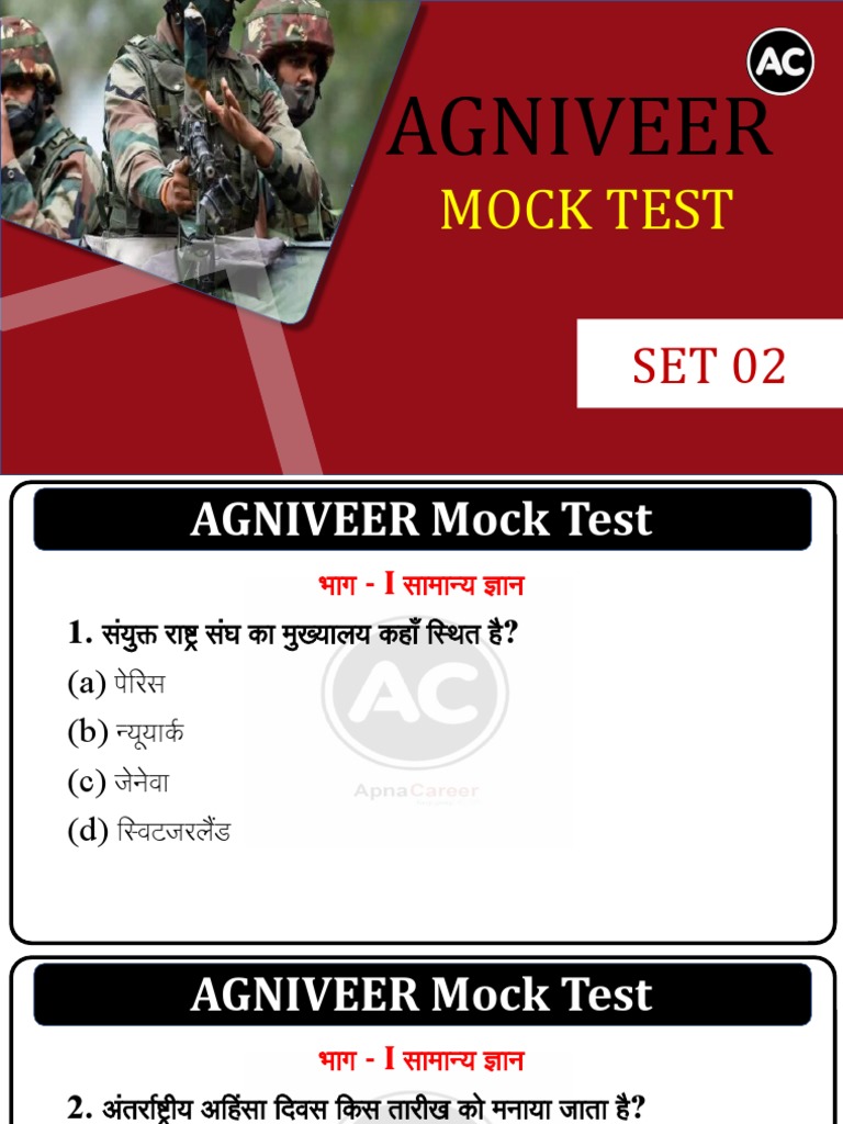 Agniveer Mock Test Set 2 | PDF