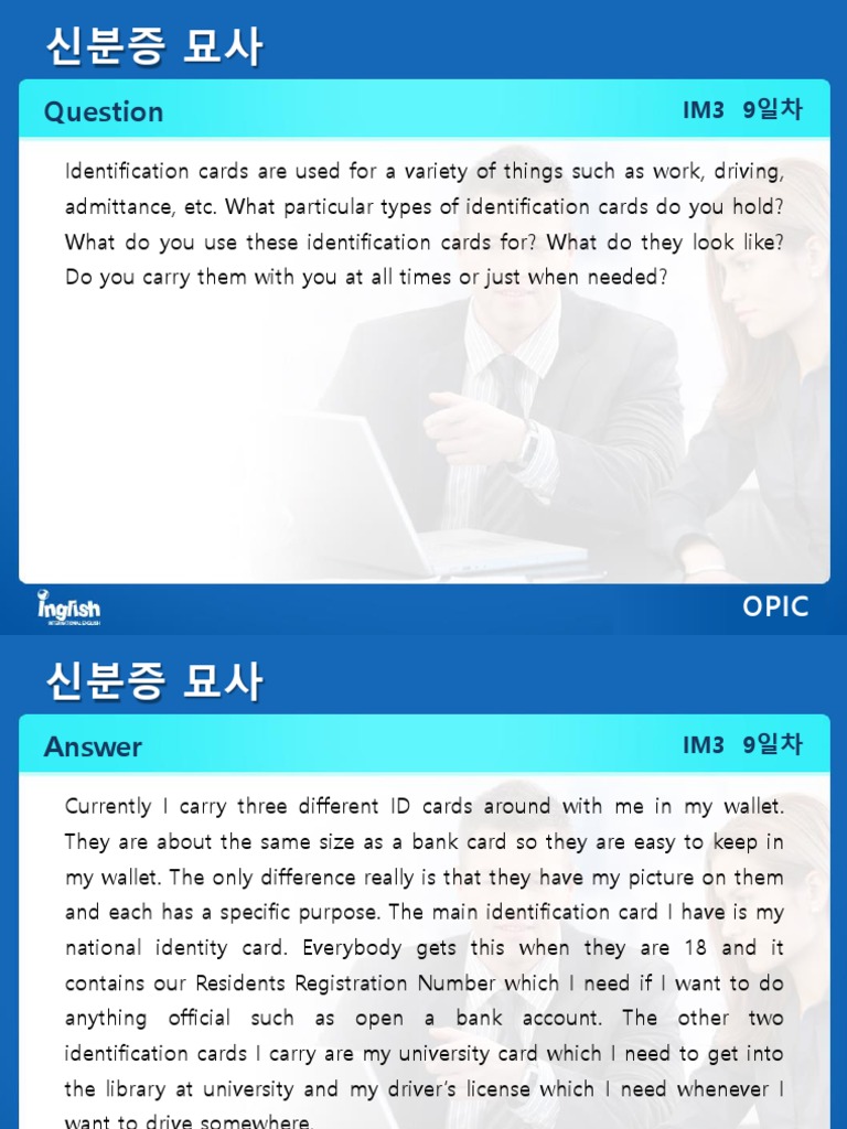 Navigating Identification: A Description of Common ID Cards and Their ...