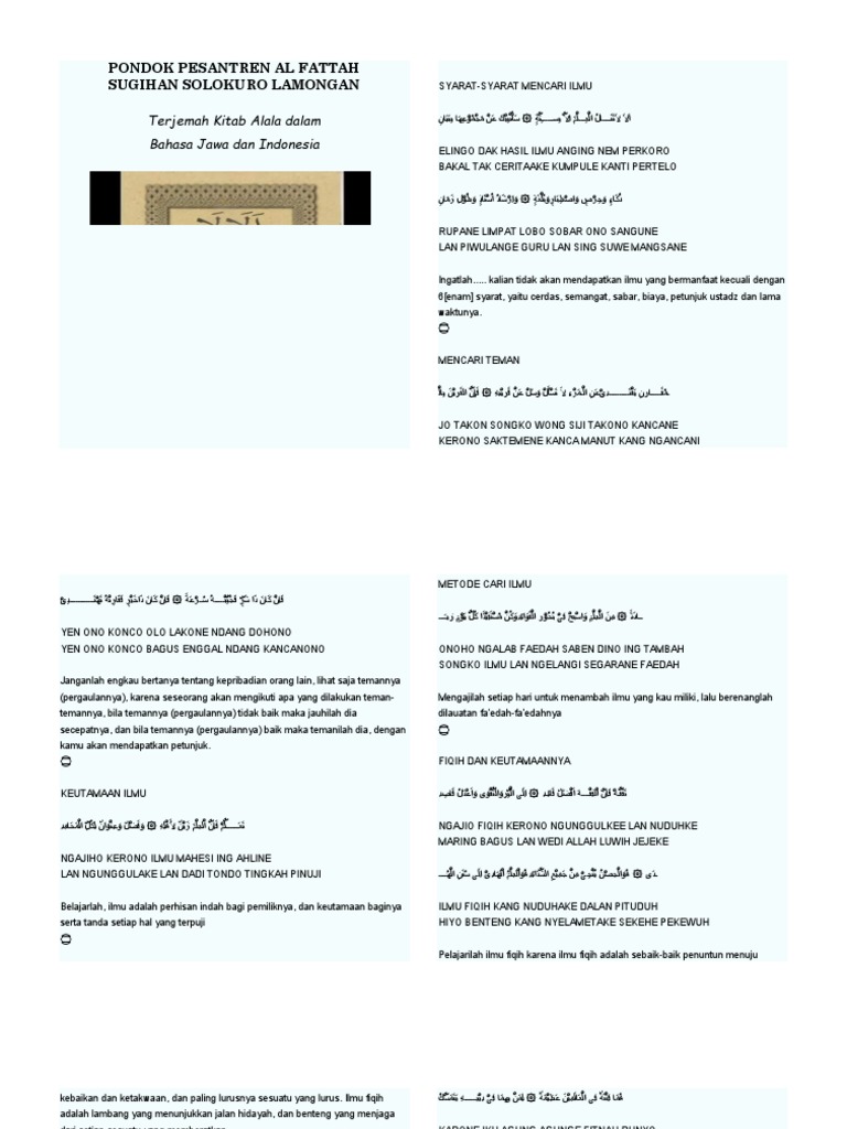 Terjemah Kitab Alala Dalam Bahasa Jawa Dan Indonesia | PDF