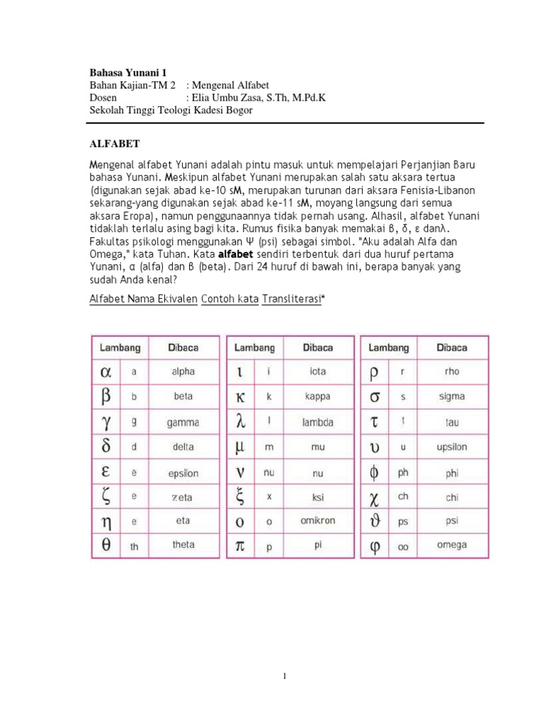 Bahasa Yunani 1 Materi TM 2 | PDF