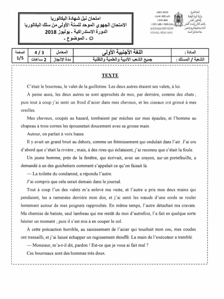 Examens 1bac Tanger Tetouan Al Hoceima FR 2018 N | PDF