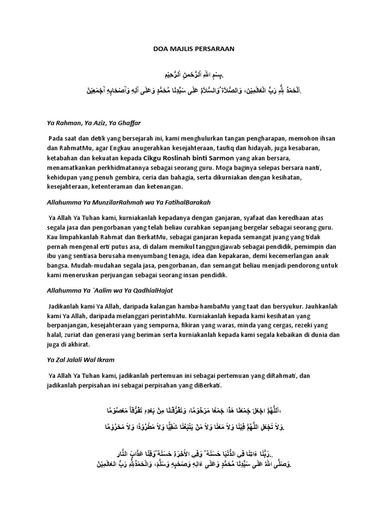 Doa Majlis Persaraan | PDF