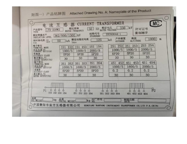 330kV CT Name Plate | PDF