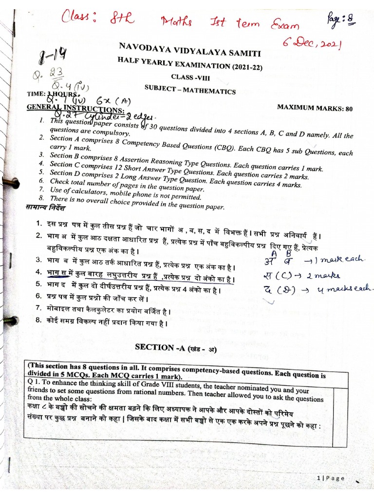 Sample Paper Class 8 Maths PDF | PDF