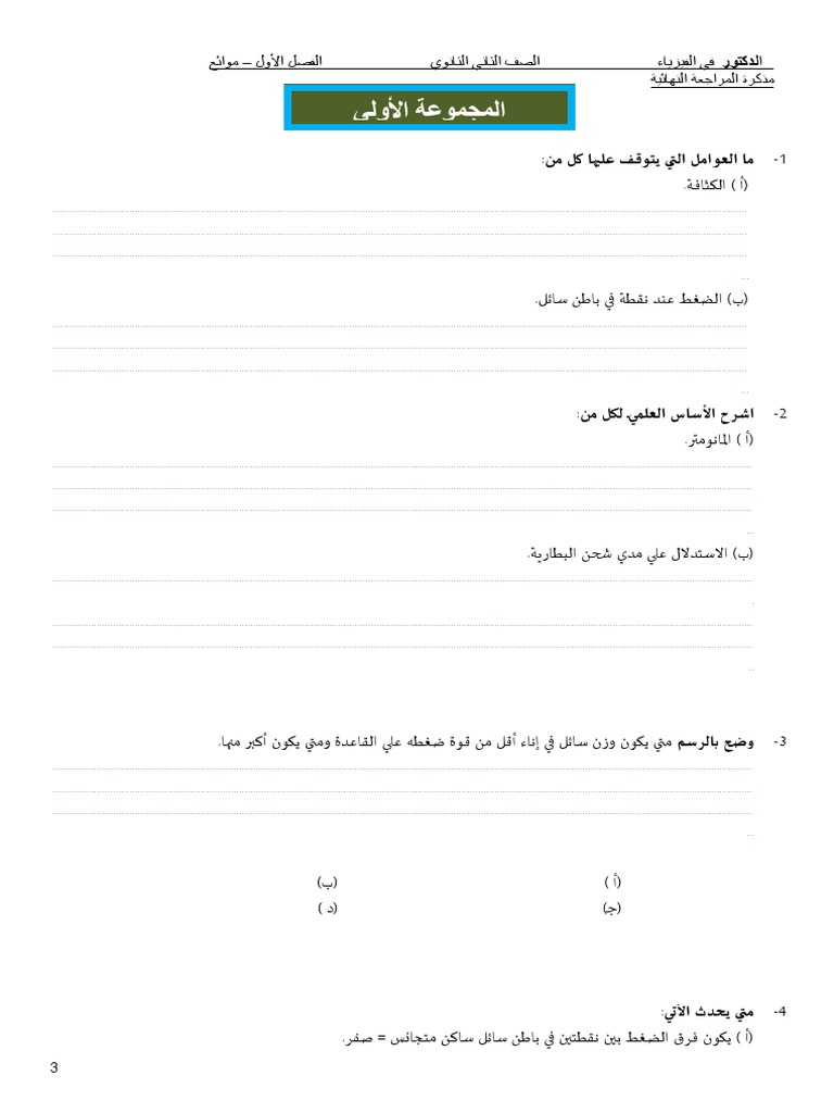 1111111111111111 | PDF