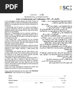 Application For Engineer's License (CRPEP) in Bahrain | PDF