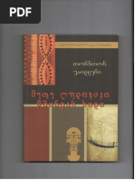 Rc7 Executor Lua | PDF | Arial | Computing