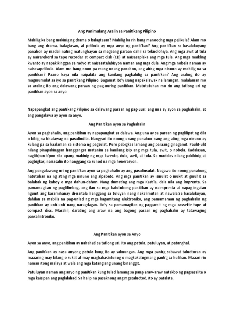 Panitikan NG Pilipinas | PDF