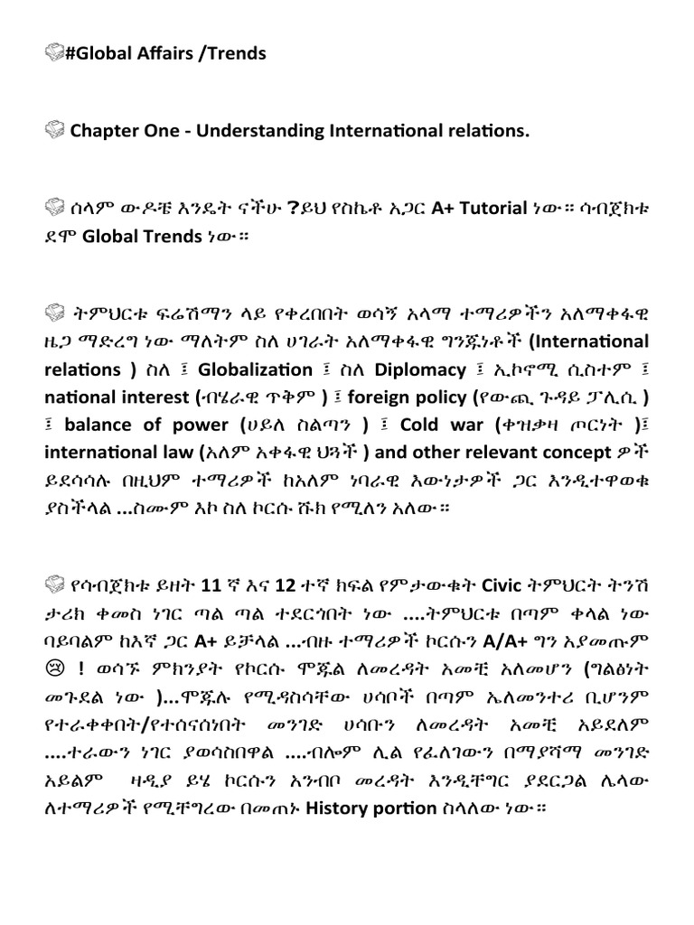 Global Trend @A+ | PDF