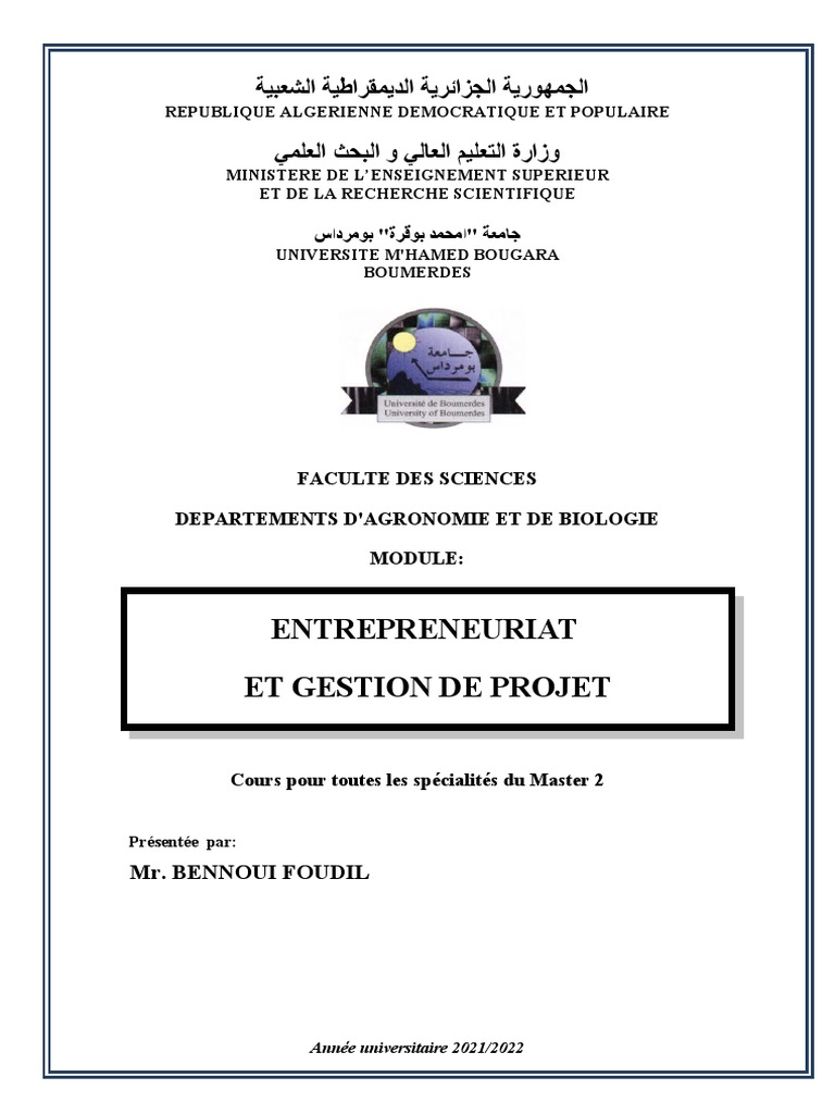 Page de Garde EGP | PDF