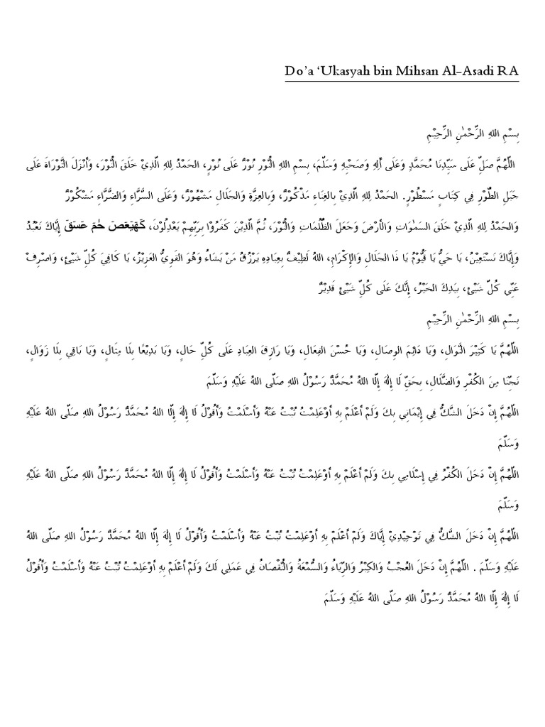 Doa Ukasyah1 | PDF