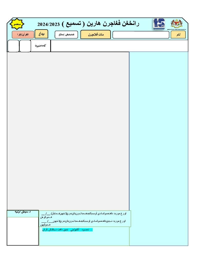 RPH TASMIK 2023 2024 Tahun 2 | PDF