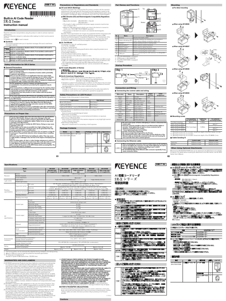 SR-X Series: Built-In AI Code Reader Instruction Manual | PDF ...
