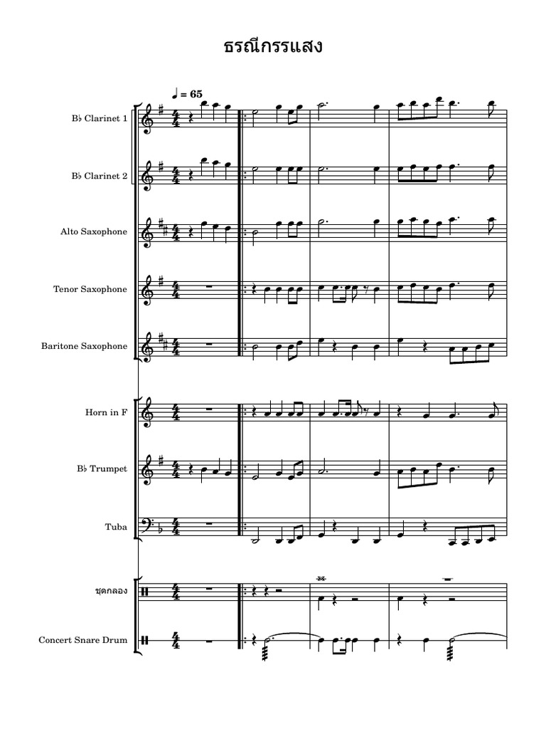 B Clarinet 1 | PDF
