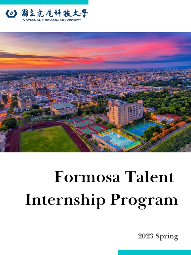2023 Formosa Program1111207 18開1111227先印50份 | PDF | Taiwan | Internship