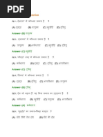 Hindi Alankar Worksheet With Answers PDF | PDF