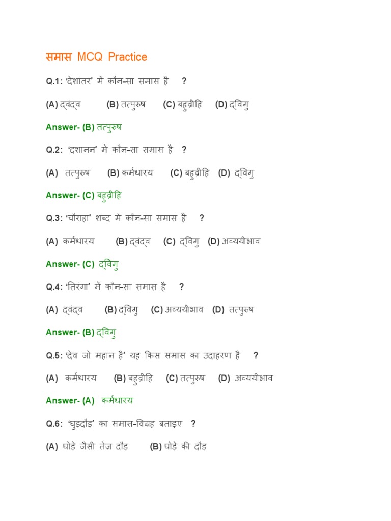 10th Samas MCQ | PDF