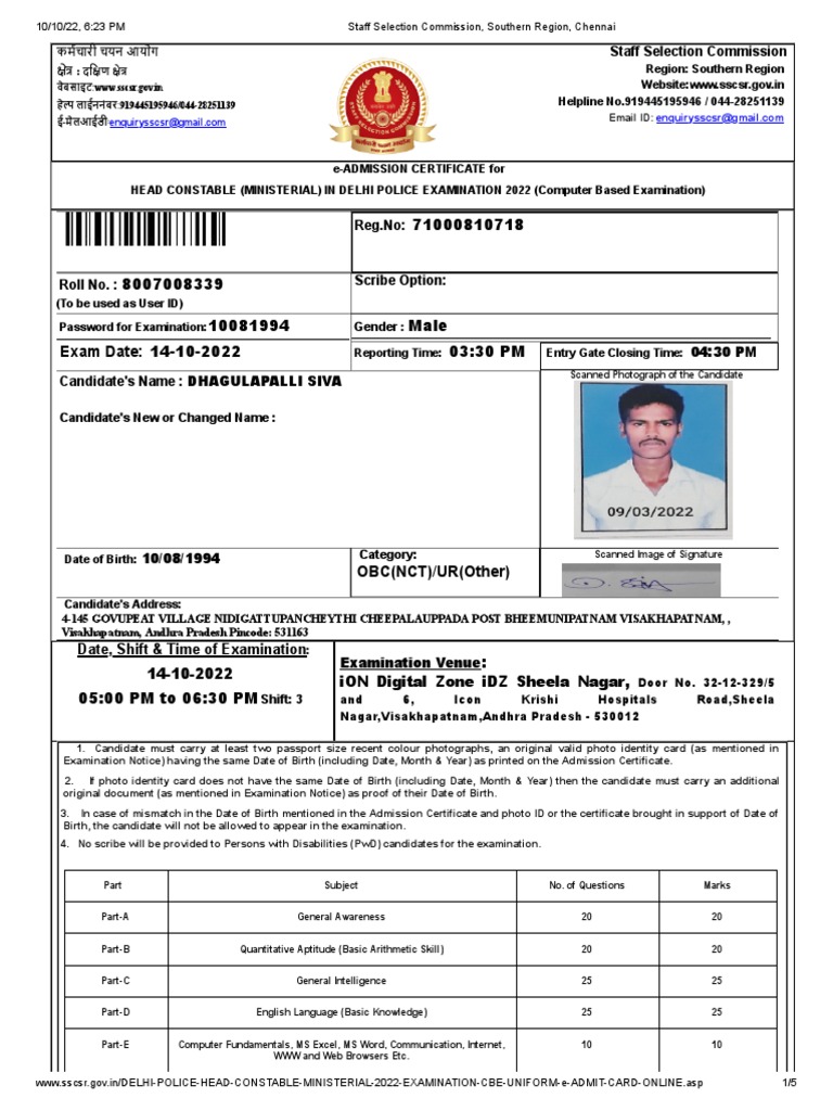 SIVA | PDF | Identity Document | World Wide Web