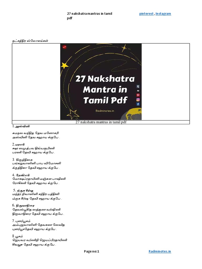 27 Nakshatra Mantras in Tamil PDF | PDF