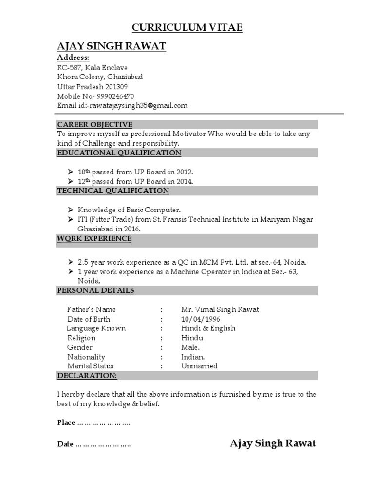 Ajay Singh PDF | PDF