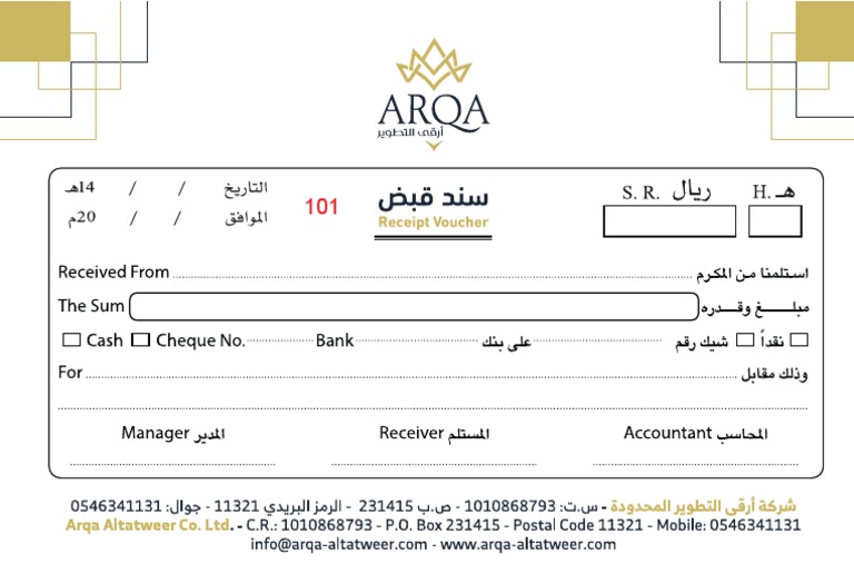 10 Book A5 Receipt Voucher Books (1+2) 2 Color PDF | PDF
