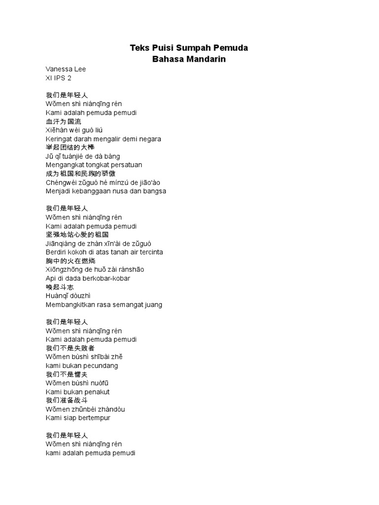Teks Puisi Sumpah Pemuda Bahasa Mandarin | PDF