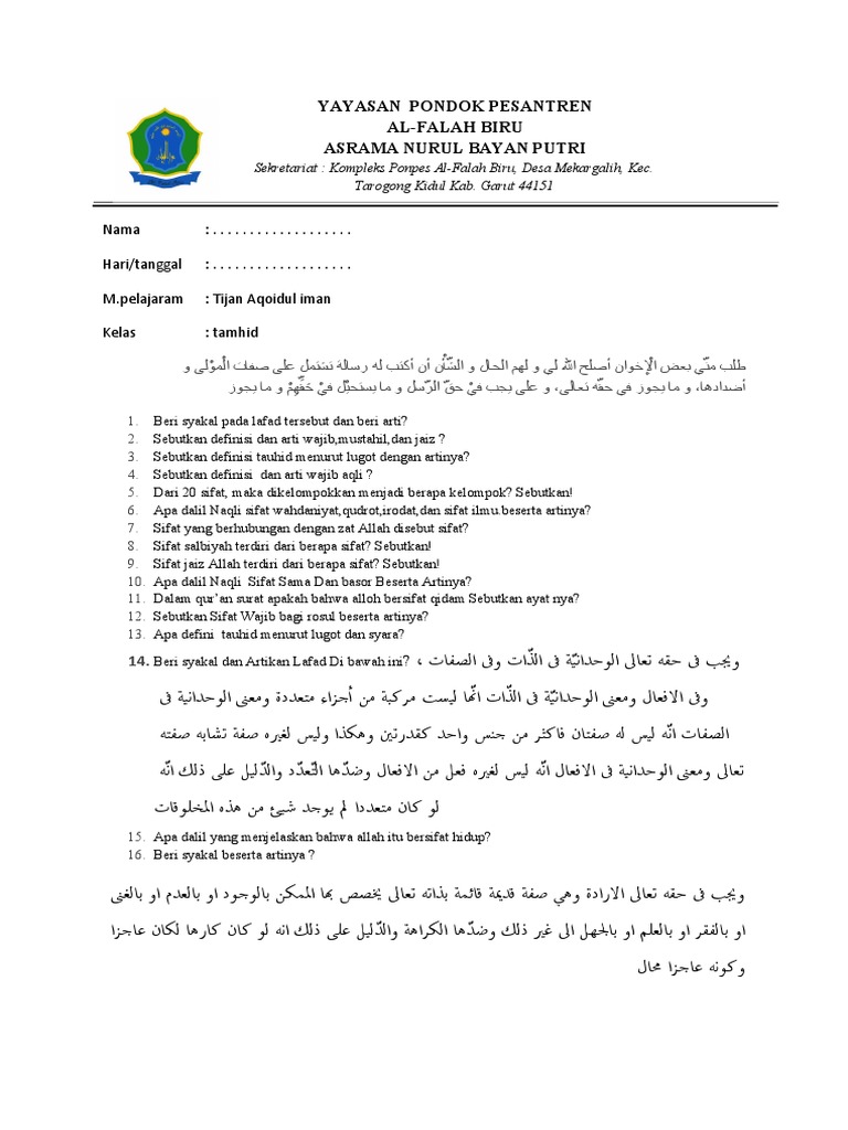 Soal Tijan Tulisan Tamhid | PDF