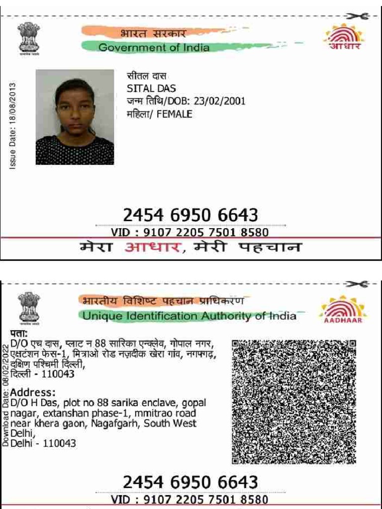 SitalDas Aadhar | PDF