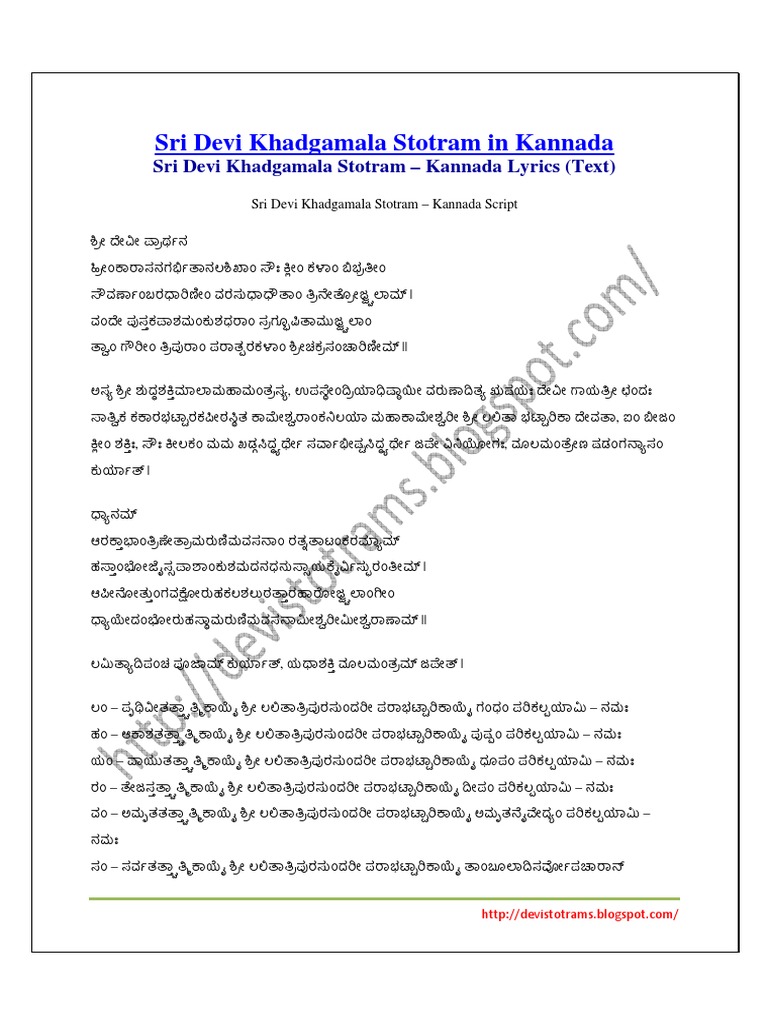Vdocuments - in - Sri Devi Khadgamala Stotram in Kannada ...