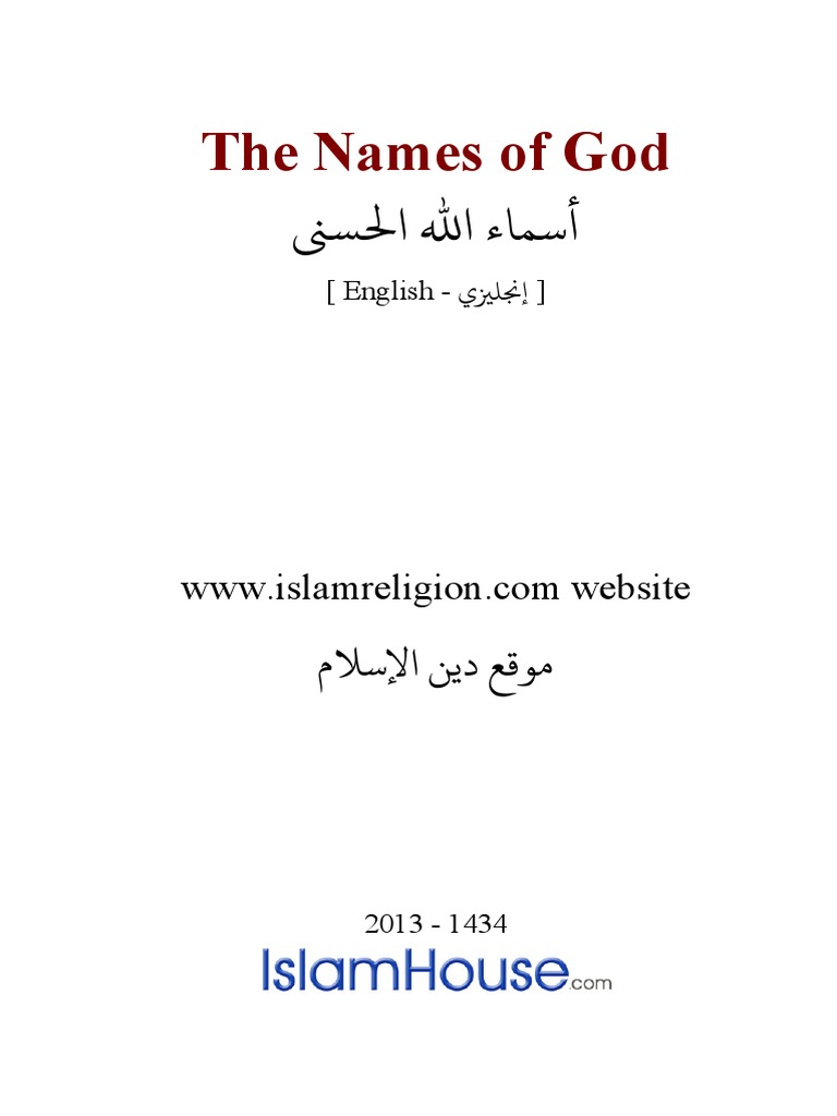 The Names of God | PDF | God | Monotheism