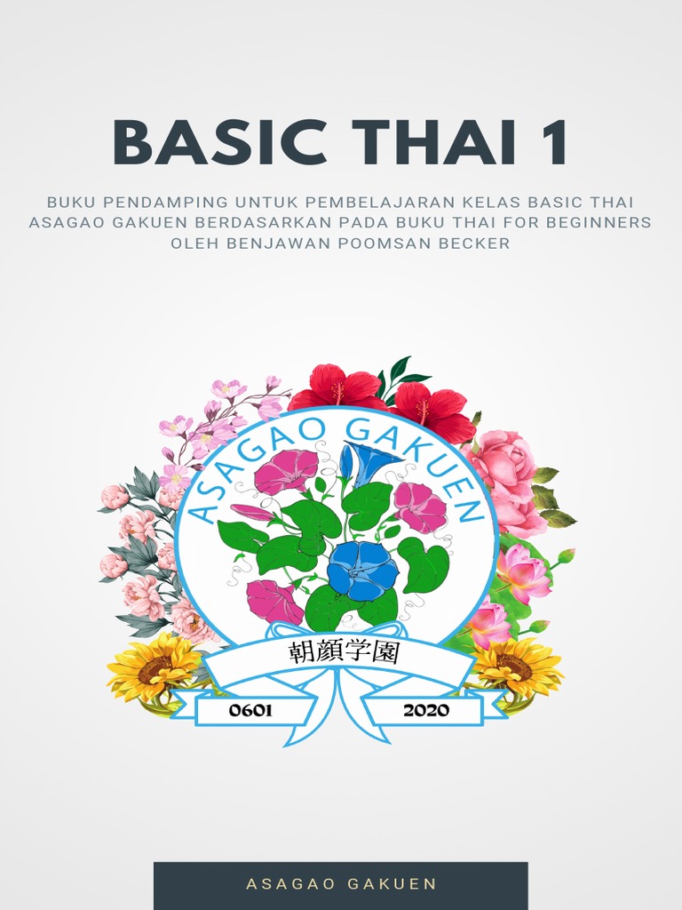 Basic 1 | PDF