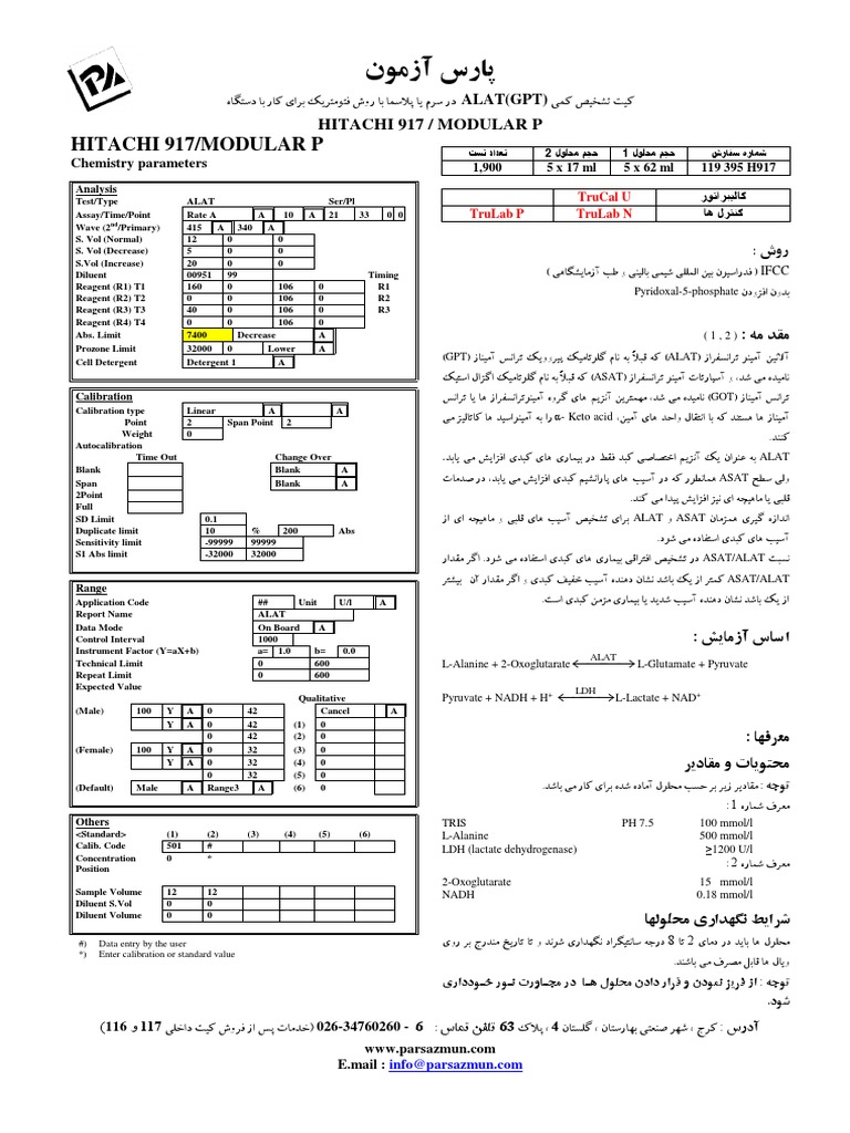 Hitachi 917 / Modular P | PDF