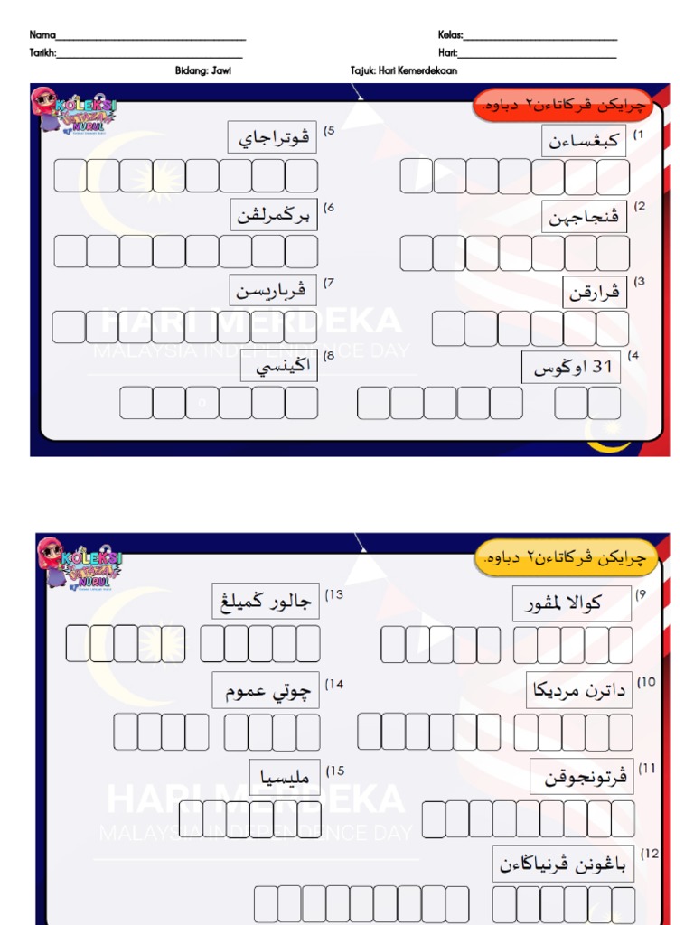Latihan Jawi Kemerdekaan | PDF