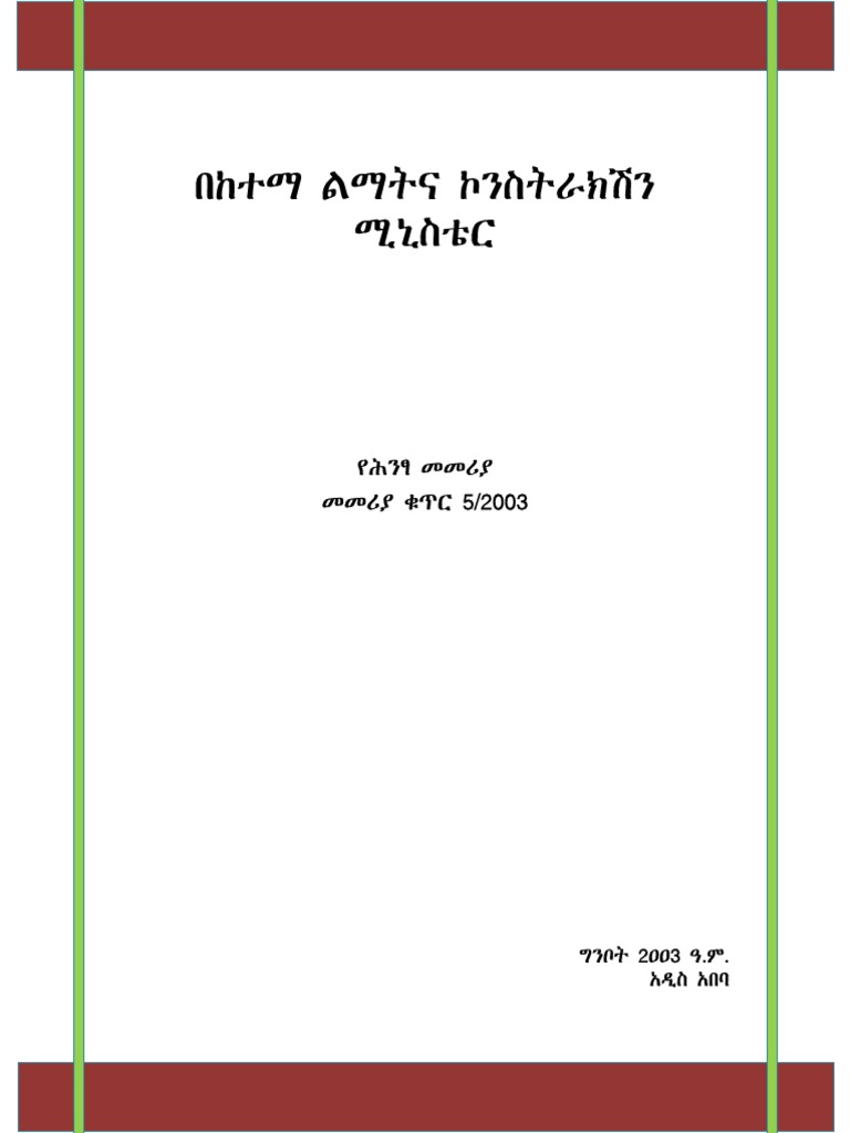 Building Directive | PDF