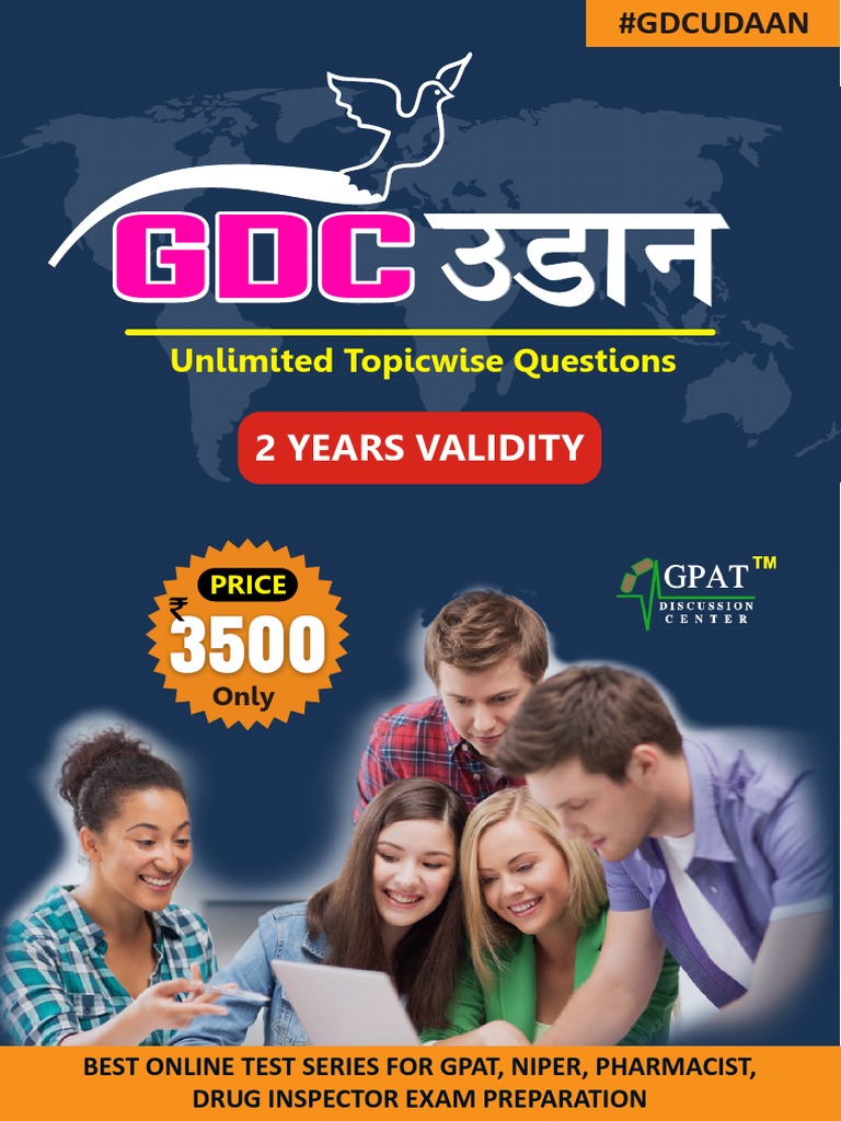 GDC Udaan Brochure PDF | PDF