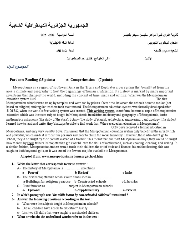 Educ in Mesopotamia Bac Blanc 20222 | PDF | Mesopotamia | Civilization Educ in Mesopotamia Bac Blanc 20222 | PDF | Mesopotamia | Civilization