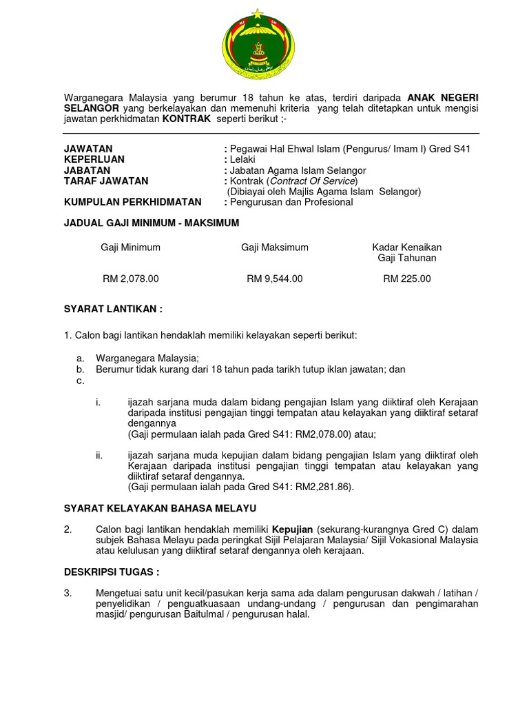 1.pegawai Hal Ehwal Islam (Pengurus Atau Imam 1) Gred S41 | PDF
