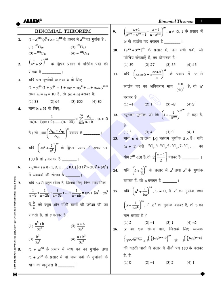 Binomial Theorem PDF | PDF